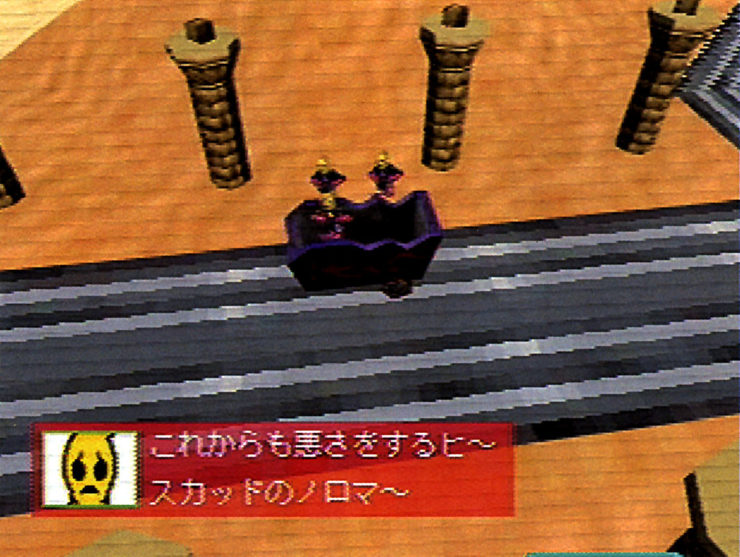 Flying High with SimCopter 64, Maxis' Lost N64 Game | Video Game ...