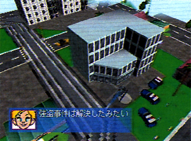 Flying High with SimCopter 64, Maxis' Lost N64 Game | Video Game ...